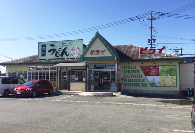 近見店 | 株式会社ヒライ